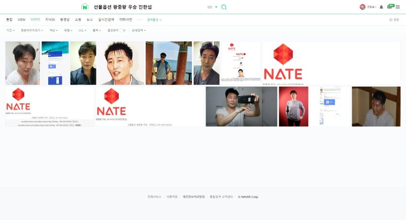 선물황제 공식 인터뷰.. "선물옵션 왕중왕 우승자 세이클럽 cj 달이뜨네그려"[왕중왕 우승자 선물 황제(先物 皇帝)] : 네이버 블로그