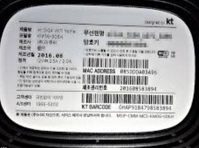 KT WIFI 모뎀 초기화 및 계정 재설정 방법 (접속오류, 인터넷이 안됨, 자가수리) : 네이버 블로그