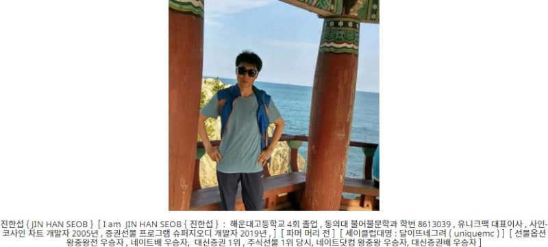 선물황제 공식 인터뷰.. "선물옵션 왕중왕 우승자 세이클럽 cj 달이뜨네그려"[왕중왕 우승자 선물 황제(先物 皇帝)] : 네이버 블로그