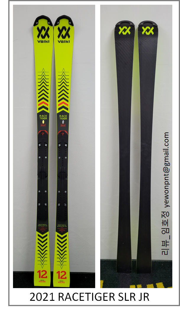 2021 Volkl 뵐클 RACETIGER SL/GS R JR - 주니어가 만드는 주니어 레이싱 스키 / 리뷰_임호정 : 네이버 블로그