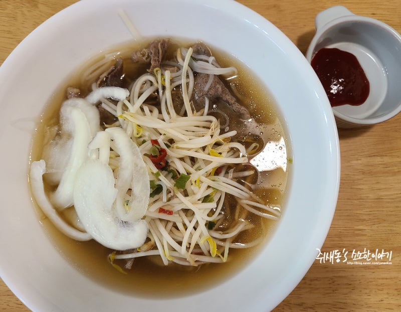 코스트코 추천제품 쌀국수 맛있음 Feat양파절임 네이버 블로그