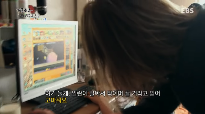 프랑스 육아 (feat. EBS 다큐프라임 가족쇼크) : 네이버 블로그