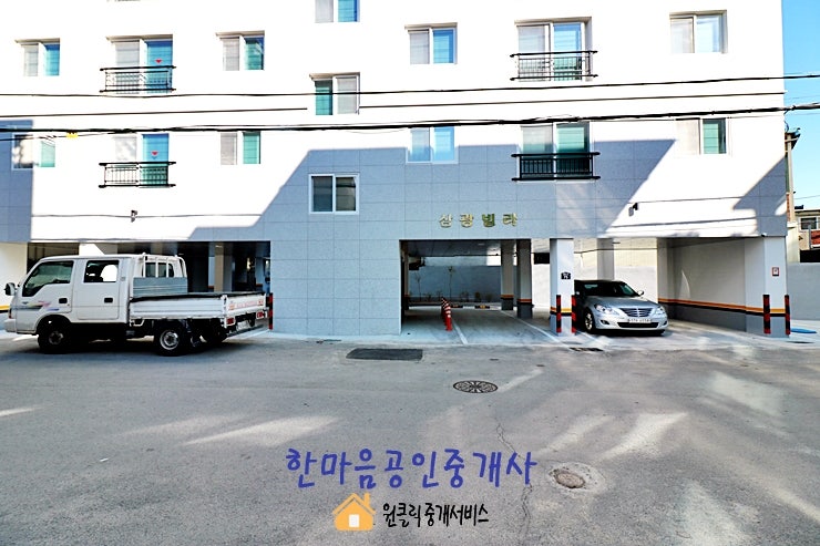 대구 동구 방촌동 아파트 30평형 다세대 빌라 전세 주인세대 말고 융자 없는 엘리베이터有 개별등기된 신축빌라로 알아보세요