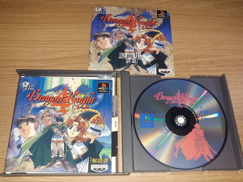 039.드래곤 나이트 4(일본판)[Dragon Knight 4] - PS1 : 네이버 블로그