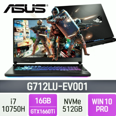 ASUS ROG STRIX G712LU-EV001 게이밍 노트북 : 네이버 블로그