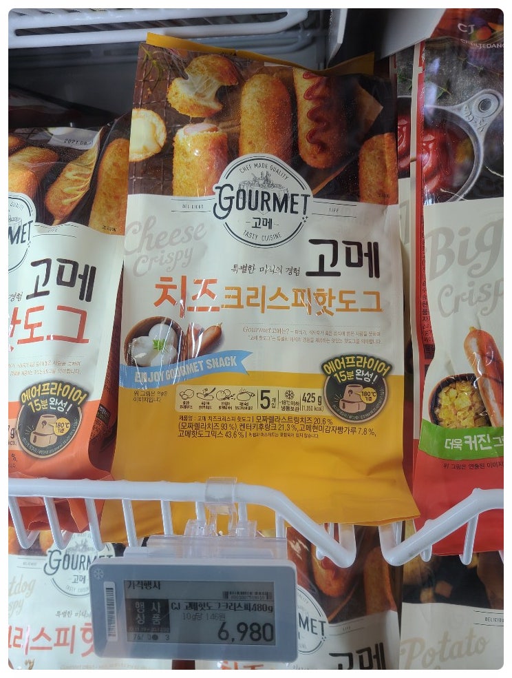 냉동 핫도그 추천 And 제품 비교 영양성분 원재료 등 네이버 블로그