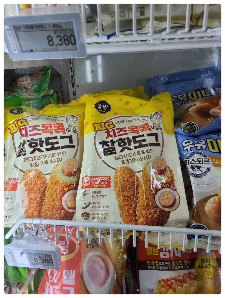 냉동 핫도그 추천 And 제품 비교 영양성분 원재료 등 네이버 블로그