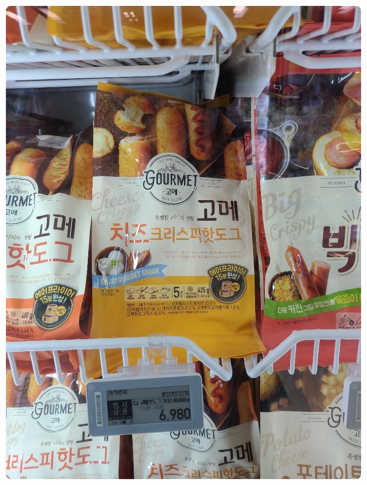 냉동 핫도그 추천 And 제품 비교 영양성분 원재료 등 네이버 블로그