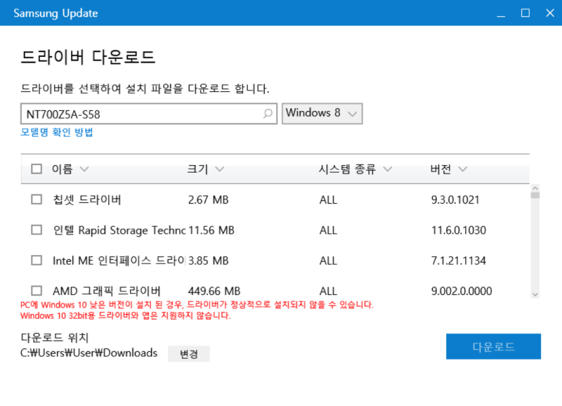 오래된 노트북 Speed Up! : 네이버 블로그