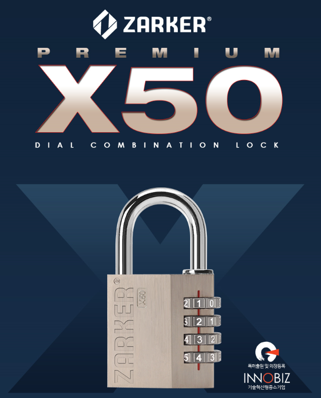 ZARKER 번호 자물쇠 X50 : 네이버 블로그