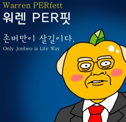 에스클레이(sKLAY코인) 소개 및 클레이튼스테이션, KSP, PER코인 분석 : 네이버 블로그