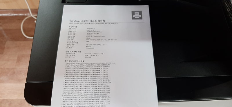 양평군복합기대여 캐논 IRC3020 대아 옥천면복사기대여 : 네이버 블로그