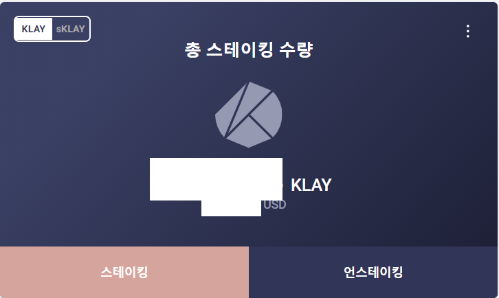 클레이튼, SKLAY(에스클레이)는 또 무엇?? : 네이버 블로그