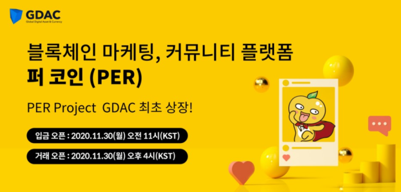 에스클레이(sKLAY코인) 소개 및 클레이튼스테이션, KSP, PER코인 분석 : 네이버 블로그