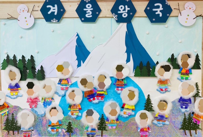 겨울 겨울가랜드 겨울환경구성 겨울왕국 겨울왕국가랜드 겨울환경판 환경구성환경판가랜드도안 네이버 블로그