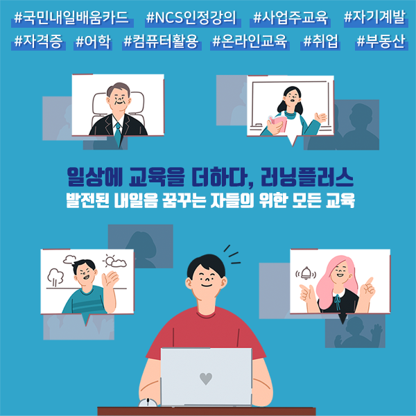 이벤트 러닝플러스 Sns 공유하고 커피 받기 네이버 블로그