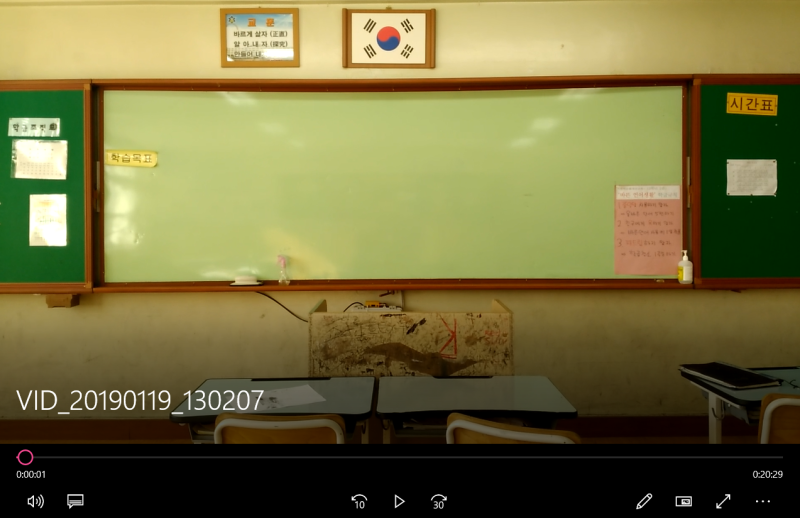 임용고시 공부방법 2차 수업 실연 합격자의 실패기 네이버 블로그