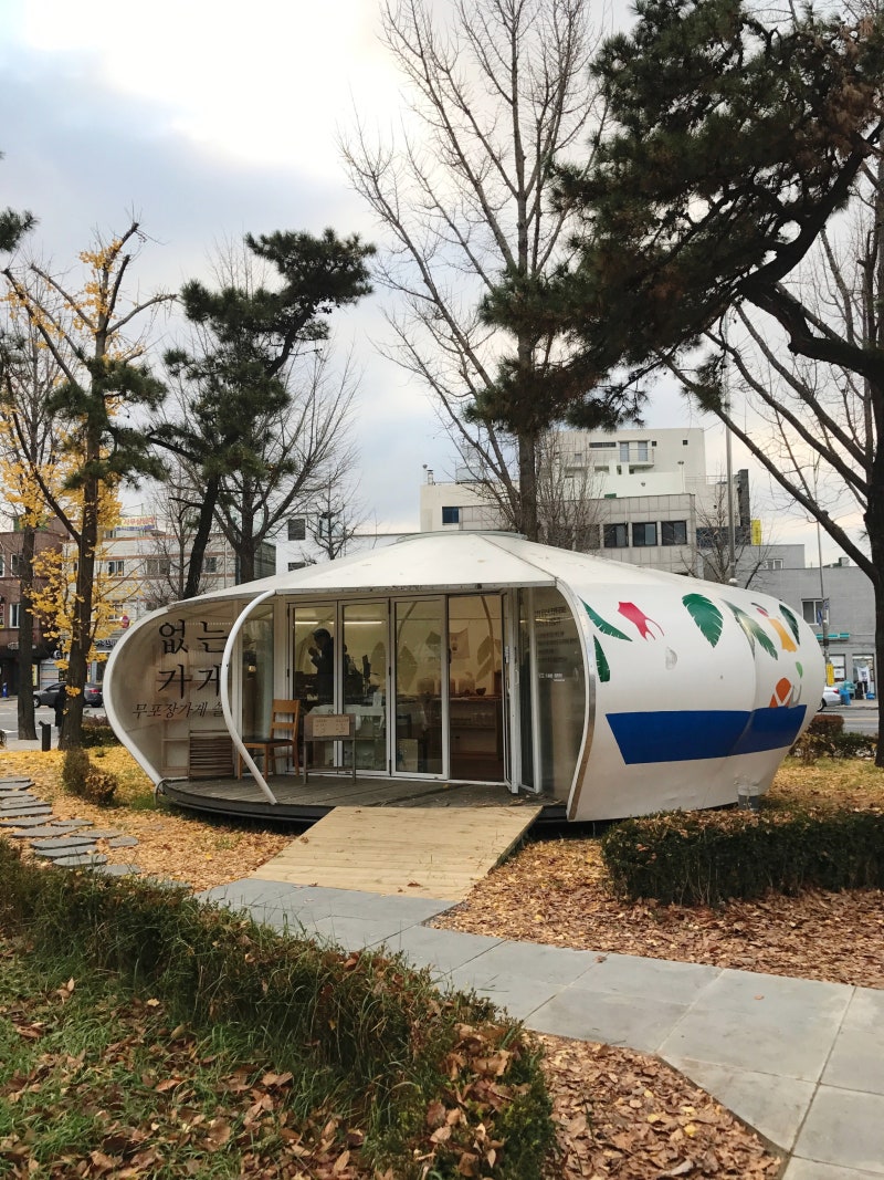 [제비의 삶 : 제로웨이스트] 5. 무포장가게 쓸(SSSSL) 방문후기 : 네이버 블로그