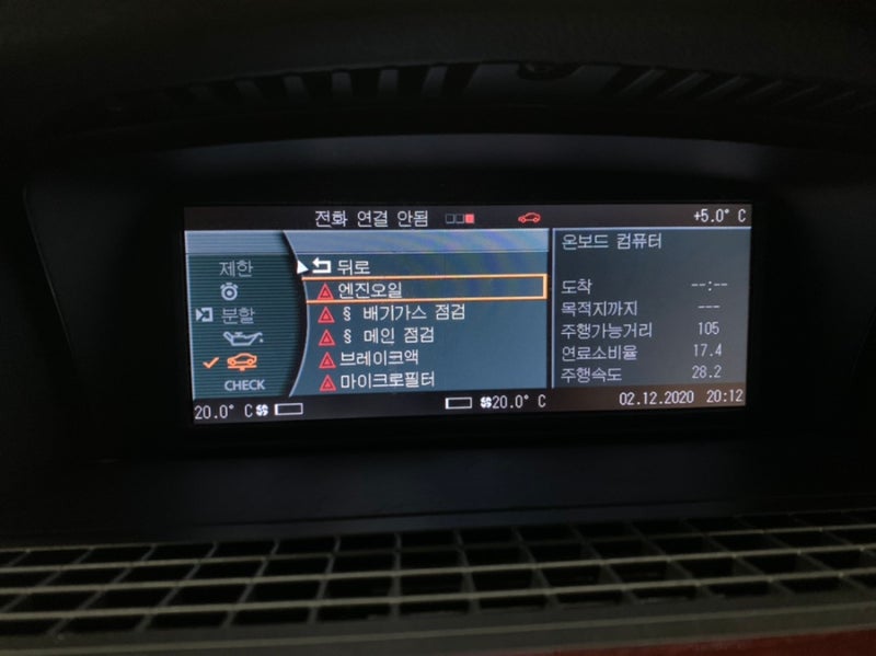 Bmw 730740750lie65e66 서비스 주기엔진오일 브레이크패드 차량점검 등 항목 초기화리셋하는 방법