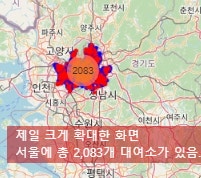 파이썬 지도 시각화 패키지-folium 응용사례(2)-Plugins 기능 중, 지역내 대여소 갯수 표시 ...