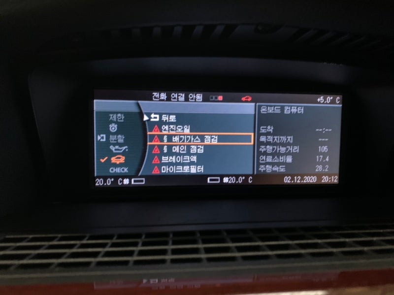 Bmw 730740750lie65e66 서비스 주기엔진오일 브레이크패드 차량점검 등 항목 초기화리셋하는 방법