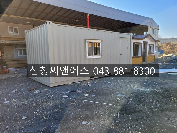 3x6컨테이너가격 컨테이너판매가격컨테이너제작가격컨테이너박스 네이버 블로그