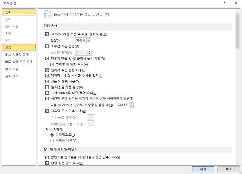 엑셀 시트 안보임해결할 수 있는 두 가지 방법ft 시트 탭 표시 숨기기 취소 네이버 블로그