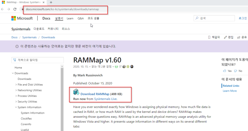 컴퓨터 속도 빠르게, 메모리 대기모드 정리 : 네이버 블로그