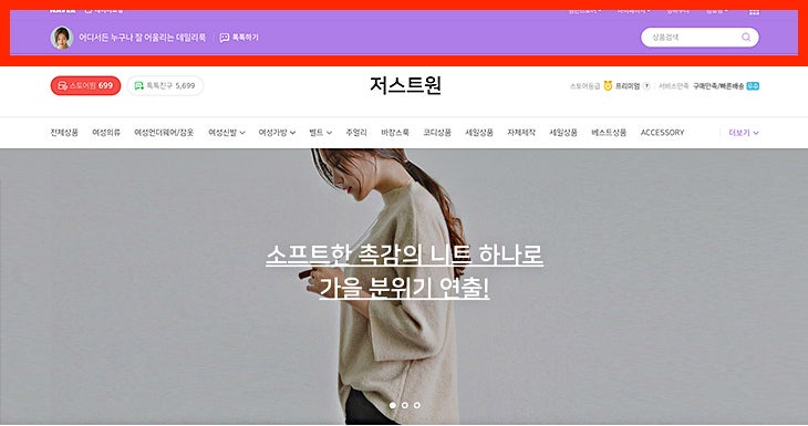 스마트스토어 배너 및 메인 꾸미기 방법 디자인 하기 네이버 블로그