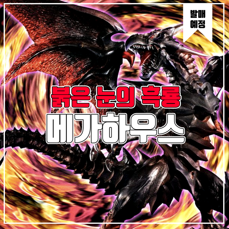 소식 Zero Tribe 나루토 가아라 레진피규어