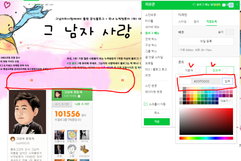 색상코드표, HTML HEX 색깔조합 파레트 사이트 ( 투명 ) : 네이버 블로그