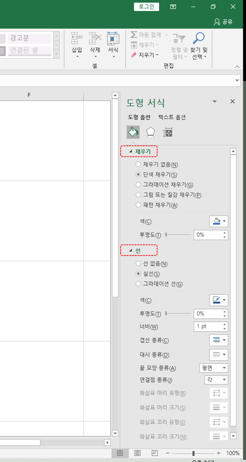 엑셀 필수꿀팁 셀크기 조정시 사진크기도 동일하게 변경시키는 방법 네이버 블로그