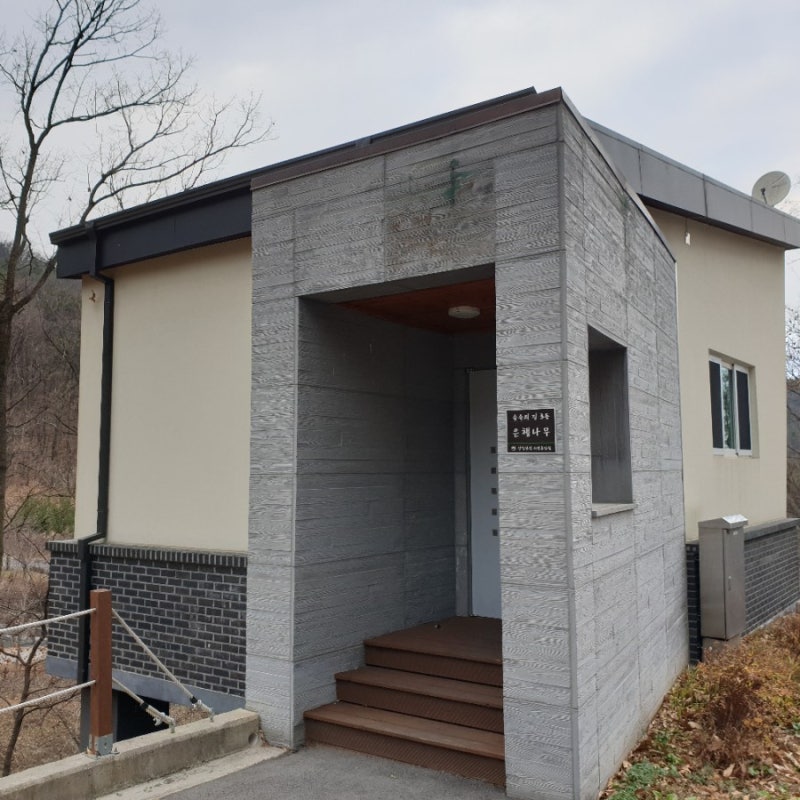 상당산성자연휴양림 청주여행 청주숙소 가성비좋은숙소 가족여행숙소 숲속의집 예약 이용요금 시설현황 프로그램소개 네이버 블로그