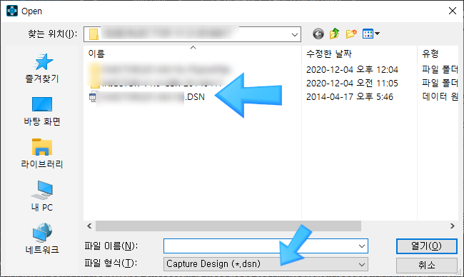 OrCAD 회로(DSN) 무료 뷰어 (Free OrCAD Viewer) 설치하기 - 윈도우 : 네이버 블로그