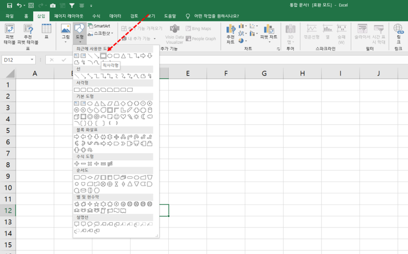 엑셀 필수꿀팁 셀크기 조정시 사진크기도 동일하게 변경시키는 방법 네이버 블로그