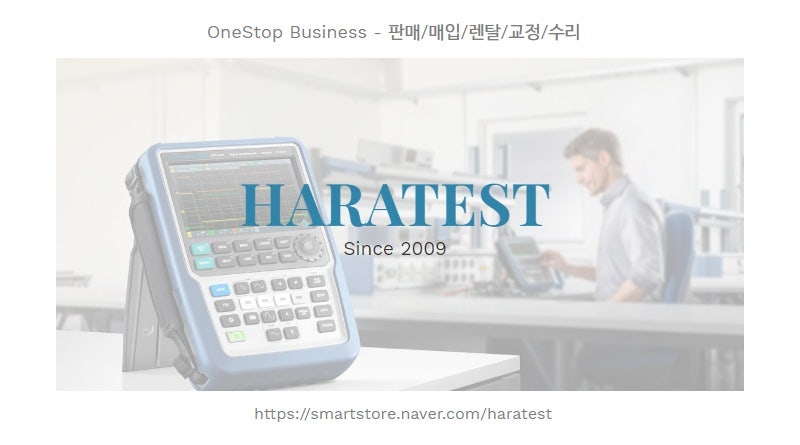 [중고프로브/중고계측기렌탈] YOKOGAWA 701931 Current Probe 500A 중고 전류프로브 500A_ 하라테스트 ...