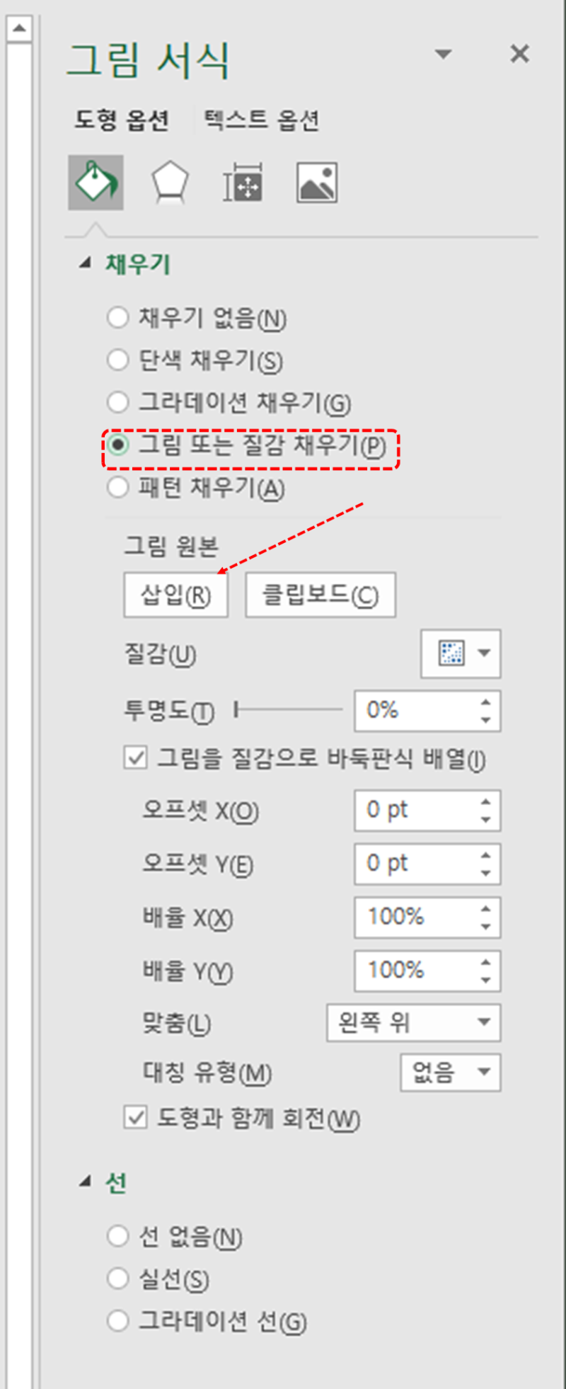 엑셀 필수꿀팁 셀크기 조정시 사진크기도 동일하게 변경시키는 방법 네이버 블로그