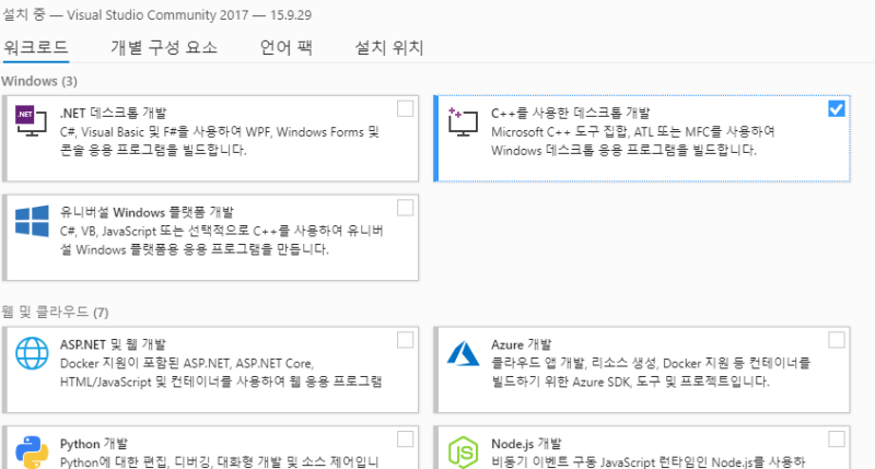 QGroundControl 개발환경 만들기 : 네이버 블로그