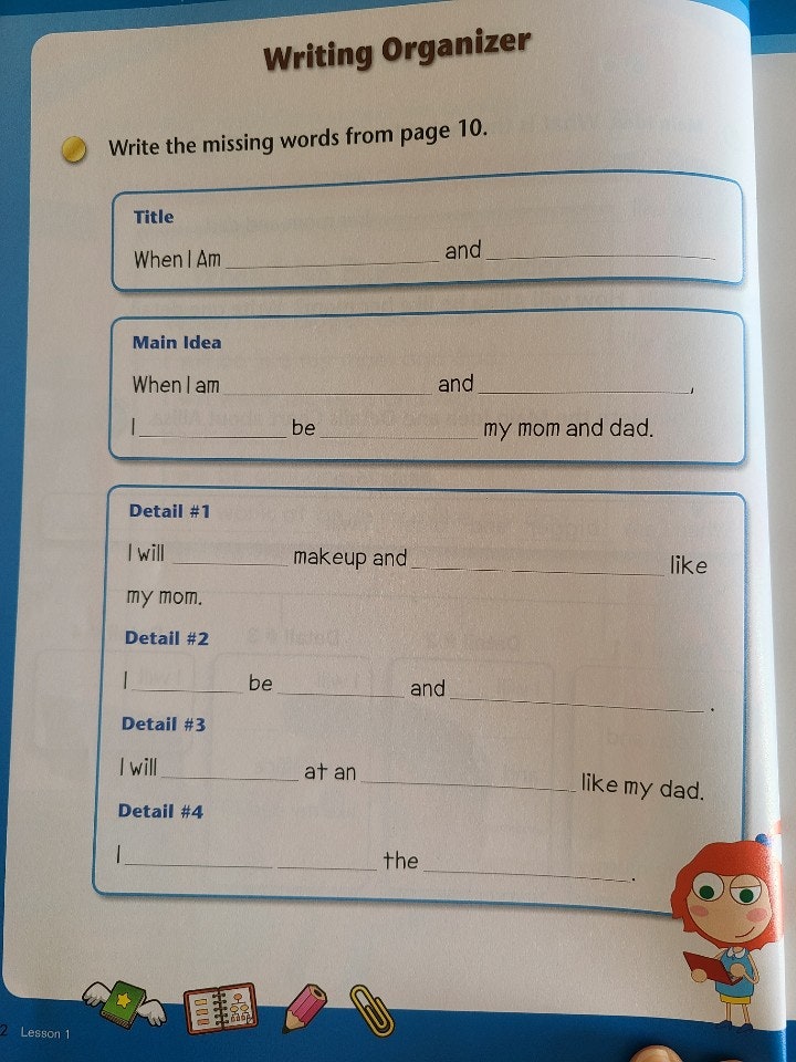 Write right beginner 교재리뷰 : 네이버 블로그