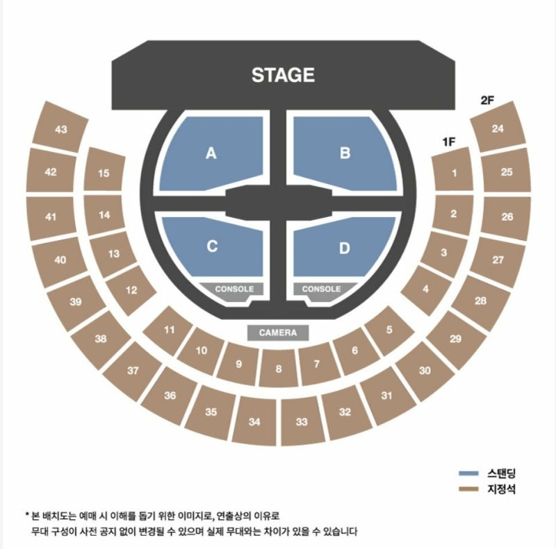 KSPO DOME (올림픽공원 체조경기장) 시야 : 네이버 블로그