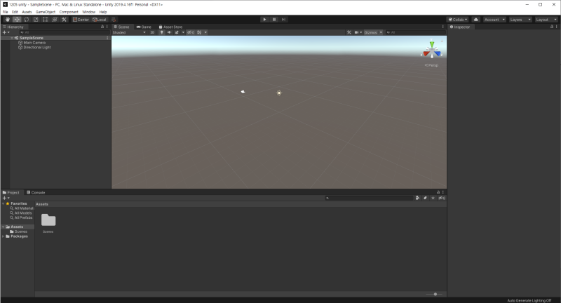 유니티를 활용한 VR콘텐츠 제작 - 유니티 설치 / 유니티 라이선스 설정 : 네이버 블로그