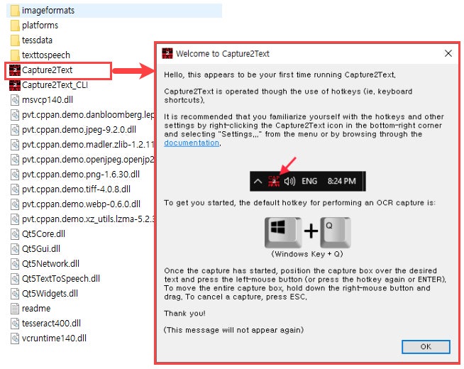 이미지로된 문자를 텍스트로 변환 Capture2Text : 네이버 블로그