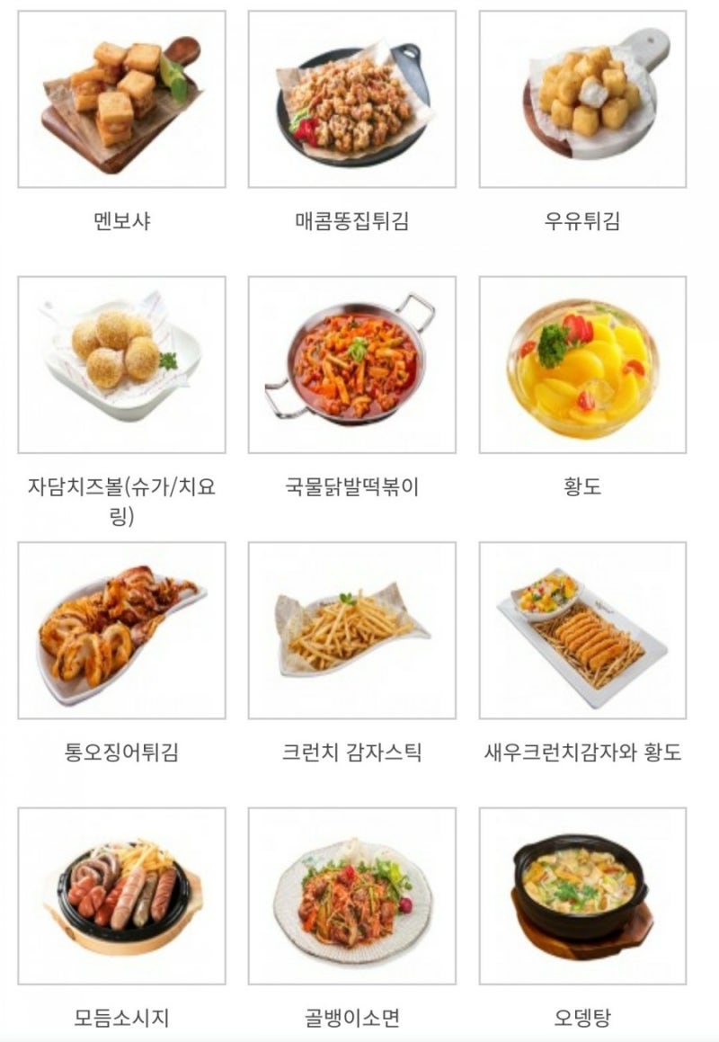 자담치킨 메뉴추천 마늘치킨 양념후라이드 또 시켜먹을 의향 200 네이버 블로그