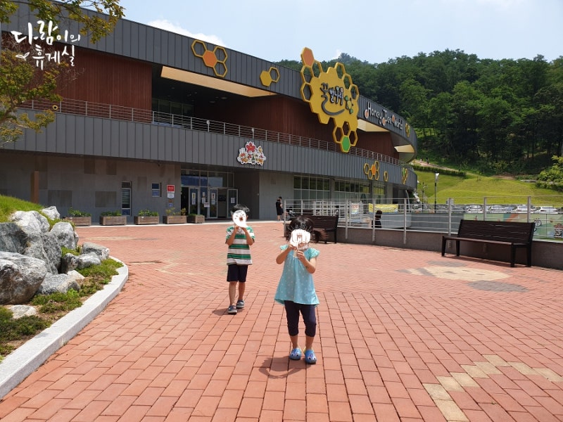 대구 근교 아이와 체험 가볼만한곳 꿀벌나라테마공원 네이버 블로그