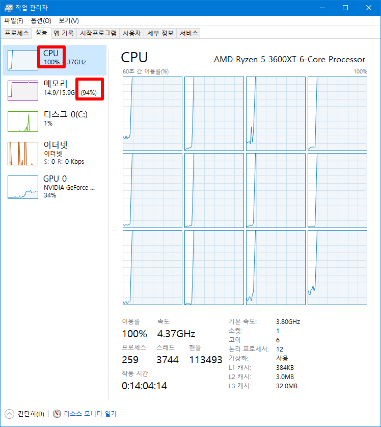 TM5 adv5 국민 램오버 안정화 최신버전 다운로드 및 가이드 (국민 램오버, 설정, 메모리 오버클럭, memtest ...