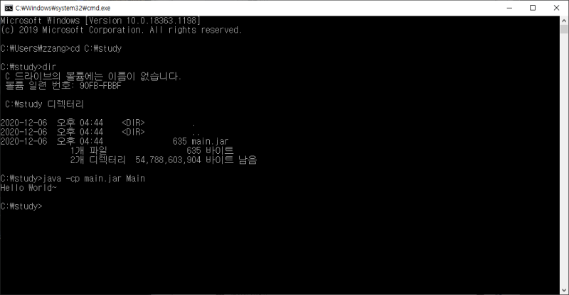 [Eclipse, Java] - Jar, Runnable Jar 파일 생성 및 CMD 실행 : 네이버 블로그