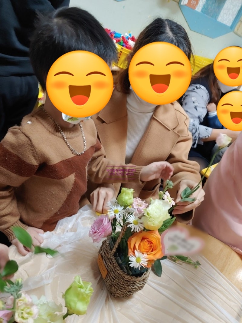 부모참여수업 어린이집 유치원 꽃꽂이 유아체험수업 파주원예 일산원예 연천원예 네이버 블로그