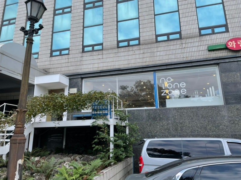 No lone zone coffee 노형동 카페 추천 / 공항근처 카페 : 네이버 블로그