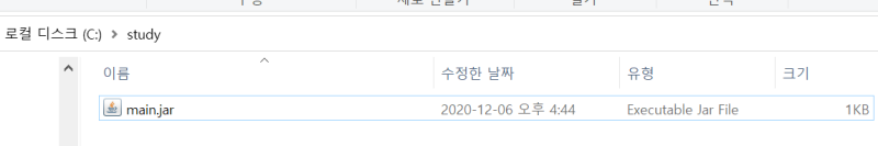 [Eclipse, Java] - Jar, Runnable Jar 파일 생성 및 CMD 실행 : 네이버 블로그