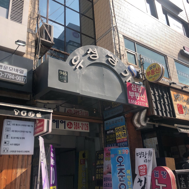 셀프북스캔 훈민스캔에서 Pdf파일 변환 후 아이패드로 공부하기 네이버 블로그